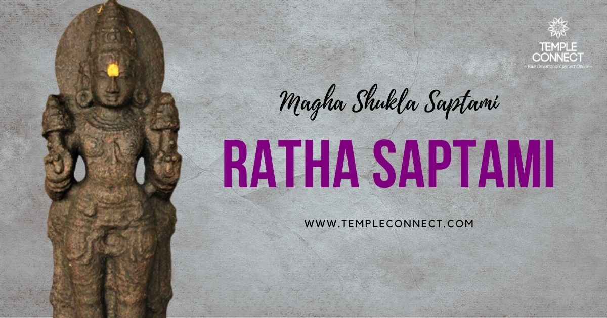 Ratha Saptami | Temple Connect